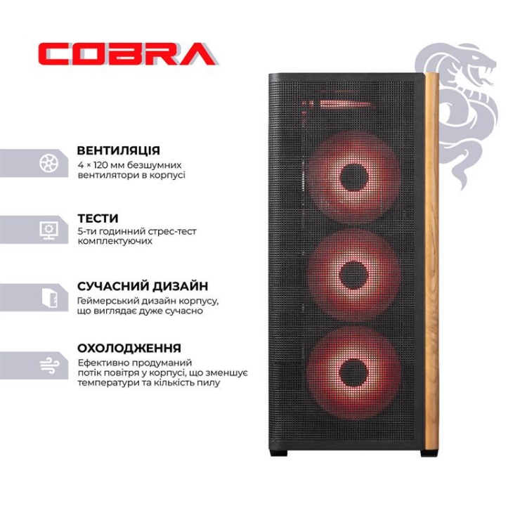 personalny kompyuter COBRA Gaming Windows 11 Home (I147KF.64.S5.59.25503W)